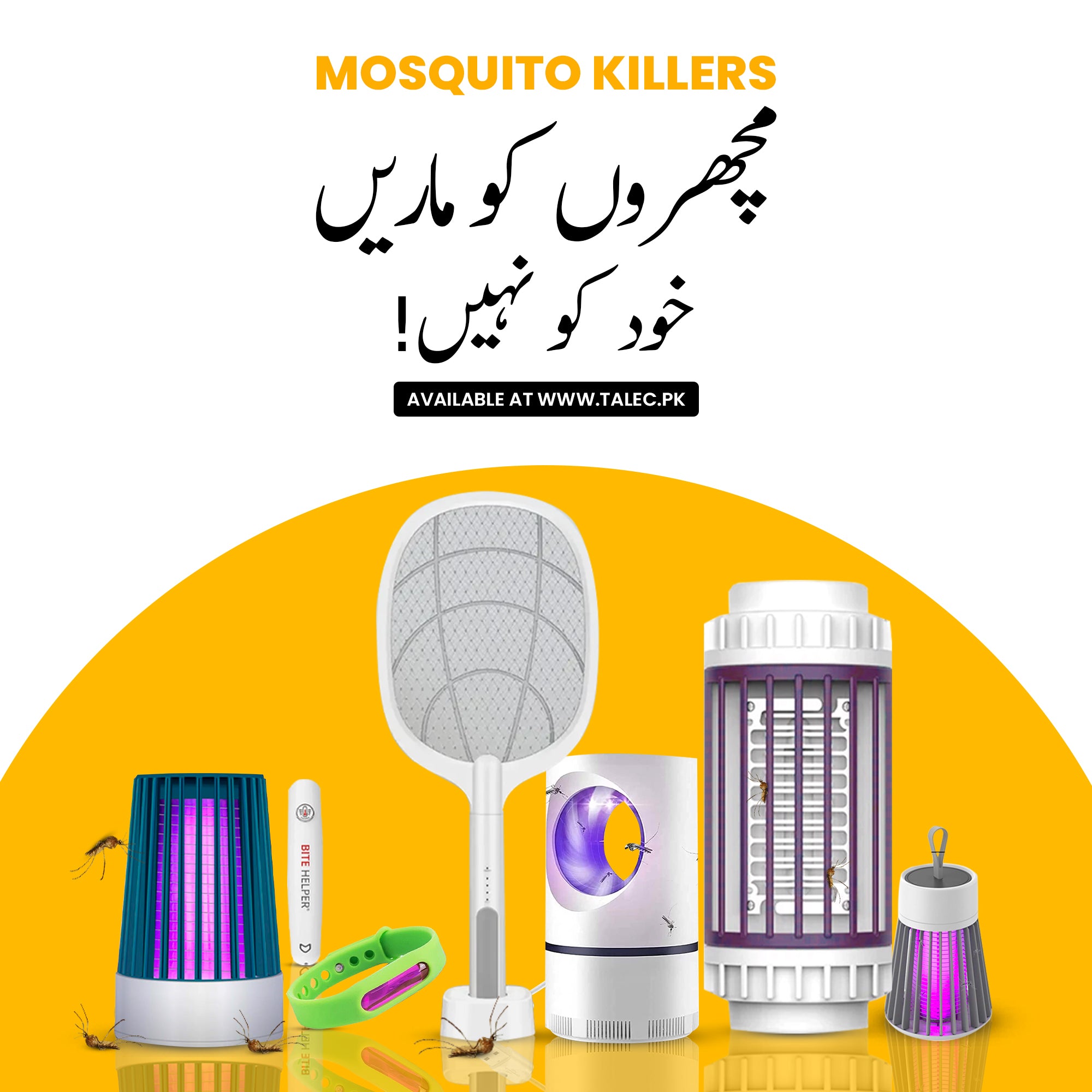 TALEC | Shop Dill Khol K